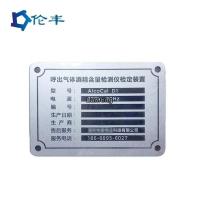 China Die Struck Anodized Aluminum Nameplate with RAL Colors and Custom Logo - 1000pcs MOQ for sale
