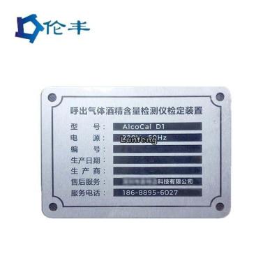 China Die Struck Anodized Aluminum Nameplate with RAL Colors and Custom Logo - 1000pcs MOQ for sale