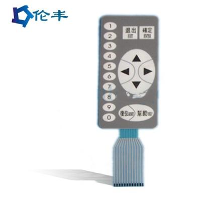 China Flex Tail Tactile Membrane Switch Keypad with 8mm Metal Dome, 35V DC Rating and 5 Million Cycle Life for Control Systems for sale