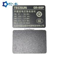 China Custom PET PC Front Panel Graphic Panel For Radio for sale