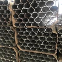 China Seamless Aluminum Pipe Astm Anodised Polished 2 Inch Round Aluminum Tubing 7075 1070 1100 for sale