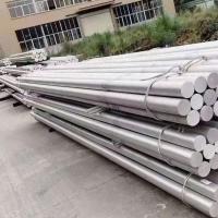 China 7/8 Solid Aluminum Round Bar 4032 6061 T6 7075 10mm Aluminium Rod for sale