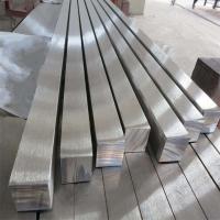 China 50 X 50 Heavy Duty 1 Inch Aluminum Square Bar Suppliers 6061 20mm Large Diameter for sale