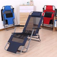 China Adjustable Foldable Beach Reclining Zero Gravity Lounge Chair with Y Mail packing for sale