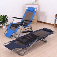 China Adjustable Foldable Beach Reclining Zero Gravity Lounge Chair with Y Mail packing for sale