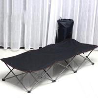 China Ultralight Collapsible Portable Folding Camping Bed for Adult NO Inflatable Metal Fabric for sale