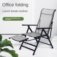 China Outdoor Indoor Foot Pedal Mesh Fabric Pvc Chair Folding Sleeping Lounge Chair for Beach for sale