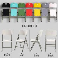 China HDPE Folding Chair for Garden Patio Portable Wedding Party Banquet Events Foldable for sale
