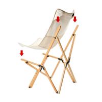 China Ultralight Beech Wood Frame Chair Portable Folding Butterfly Camping Chair for Adults for sale