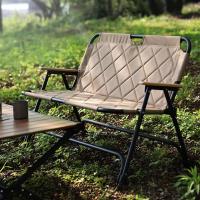 China Beach Chair for Outdoor Camping Fishing Garden Leisure Double Person Portable Folding for sale