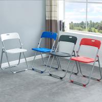 China Office Building Stackable Folding Plastic Dining Chair 40*40*78cm for Banquet Events for sale