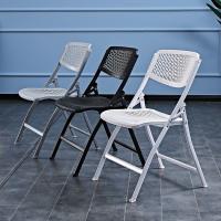 China Outdoor Banquet Events Plastic Metal Foldable White Black Dining Chair for Wedding Hotel for sale