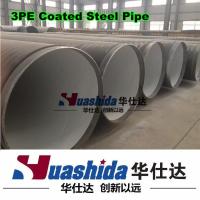 China Insulating Pipes / Steel Pipe Anticorrosion Process Epoxy Spraying Coating And 3 Layer HDPE Coating Process for sale