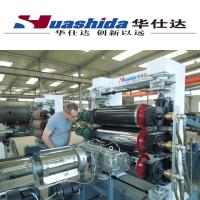 China HDPE Insulated Pipe jackt Welding Heat Shrinkable Sleeve Tape Joint Fitting for sale