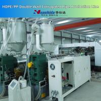 China HDPE PP Double Wall Corrugated Pipe Production Line for Water Supply for sale
