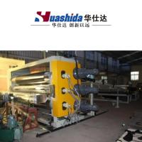 China HDPE Geo Membrane Film Extrusion Line with 0.1-3.0mm Film Thickness 8000mm Width and High Strength and Toughness for sale