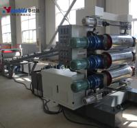 China Heat-Shrinkable Sleeves Production Line with Radial Shrinkage 70N Adhesive Strength and UV Resistant for Pipe Anti-Corrosion for sale