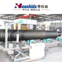 China DWCP Series High-Speed Water-Cooled Double Wall Corrugated Pipe Manufacturing Machine for Urban Drainage for sale