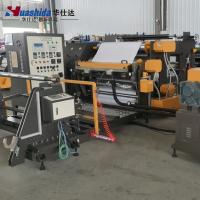 China PE Cold Applied Tape Pipeline Anticorrosion Wrap Tape Making Line for sale