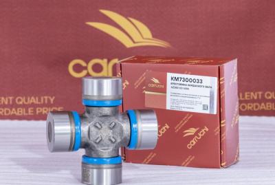 China AZ26013314080 52*133 26013314080 FOR howo DONGFENG FAW SHACMAN  ALEX PARTS Cross shaft universal joint pin for sale