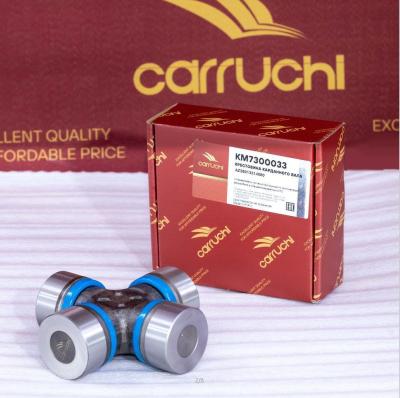 China 26013314080 Carruchi Chassis Parts Universal Joint for Shacman Truck for sale