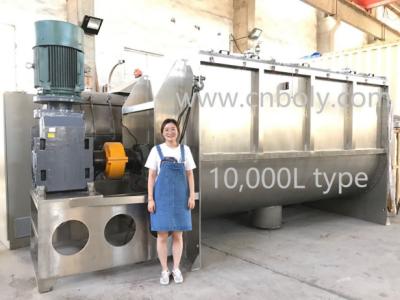 China Chinese Five Powder Horizontal Ribbon Powder Mixing Machine for sale