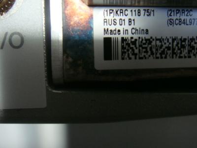 China RUS 01 B1 KRC 118 75/1 for sale