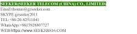 China Coriant HiT7300 S42024-L5690-A200 I01T100G-2/CQP 100G Transponder for sale