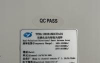 China NOKIA TYDA-202616D4T3V01 3-degree eight channel FAD frequency band smart antenna for sale