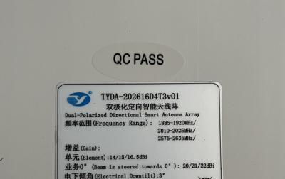 China NOKIA TYDA-202616D4T3V01 3-degree eight channel FAD frequency band smart antenna for sale
