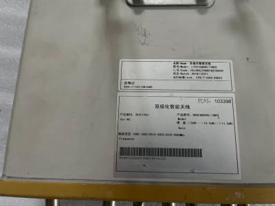 China Nokia  Dual-polarization smart antenna RHSFADQX65/17NTO for sale