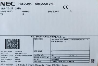 China TRP-7G-2E(1AP) iPASOLINK ODU NWA-084117-CC0 for sale