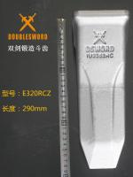 China 1U3352 Bucket Tooth For E320RC for sale