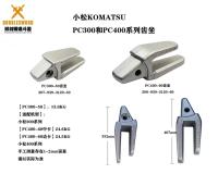 China 207-939-3120 Bucket Adapter For PC400-50 for sale