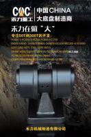 China 200105-00012 Carrier Roller For DX150-9 for sale