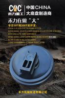 China 9154166 Idler For EX70 for sale