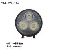 China YM-9W-014 LED working lights series for sale