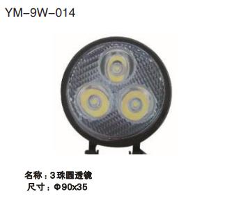China YM-9W-014 LED working lights series for sale