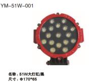 China YM-51W-001 LED working lights series for sale