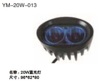 China YM-20W-013 LED working lights series for sale
