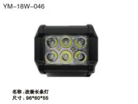 China YM-18W-046 LED working lights series for sale