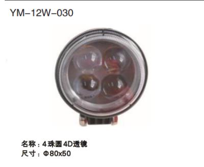 China YM-12W-030 LED working lights series for sale