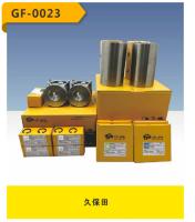 China KUBOTA TP JPN GF-0023 ENGINE PARTS LINER KIT SERIES for sale