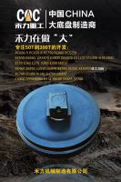 China 9285590 Idler For ZX520 for sale