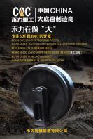 China 9285590 Idler For ZX520 for sale
