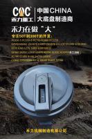 China 9285590 Idler For ZX520 for sale