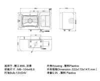 China YM-A-005 FRONT COMBINED LAMP for sale