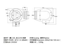 China YM-A-011 FRONT COMBINED LAMP for sale