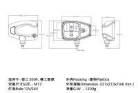 China YM-A-015 FRONT COMBINED LAMP for sale
