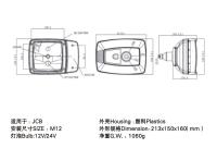 China YM-A-018 FRONT COMBINED LAMP for sale